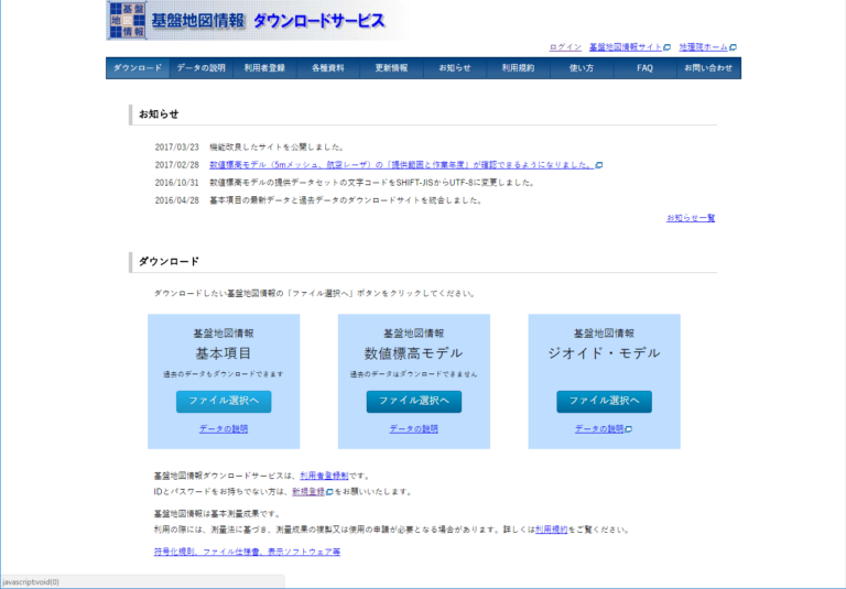 敷地の正確な線データが欲しい。。地図ツールVector Map Makerの使い方!! | BEAVER MEDIA