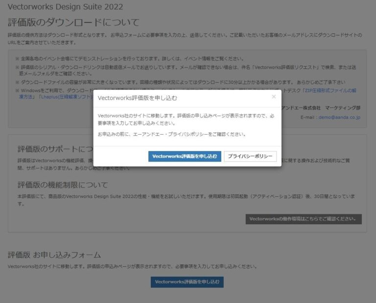 Vectorworksはどんなソフト？建築学生のメリットは？ | BEAVER MEDIA