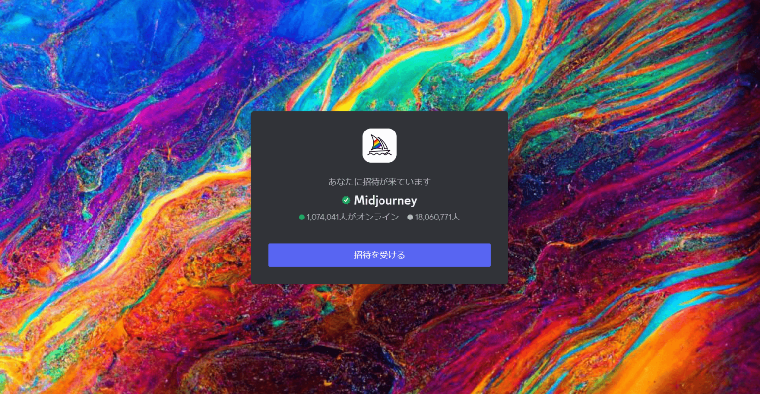【建築学生にこそ知ってほしい！】初めての画像生成AI | BEAVER MEDIA