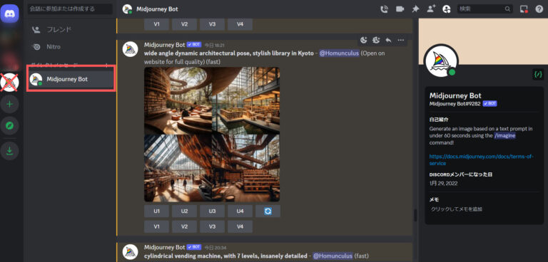 【建築学生にこそ知ってほしい！】初めての画像生成AI | BEAVER MEDIA